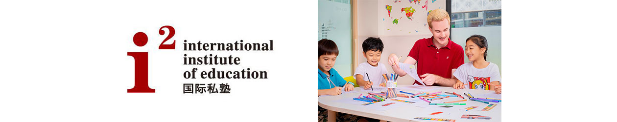 i2Education - TeacherRecord