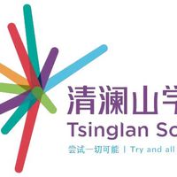 清澜山学校 Tsinglan School - Librarian; [Dongguan] - China; 2-3 Years of Experience; PHD, Master ...